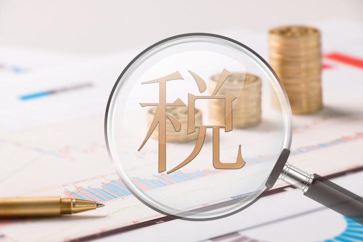 2023年个体工商户税率降至03，核定征收将成最后选择 知乎