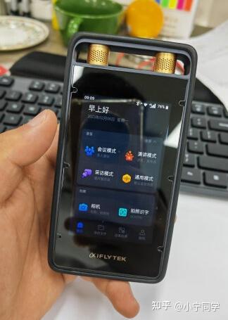 科大讯飞SR502录音笔怎么样？使用59天后优缺点评测 - 知乎