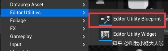 （超级方便的）在UE5中执行Python脚本 - 知乎