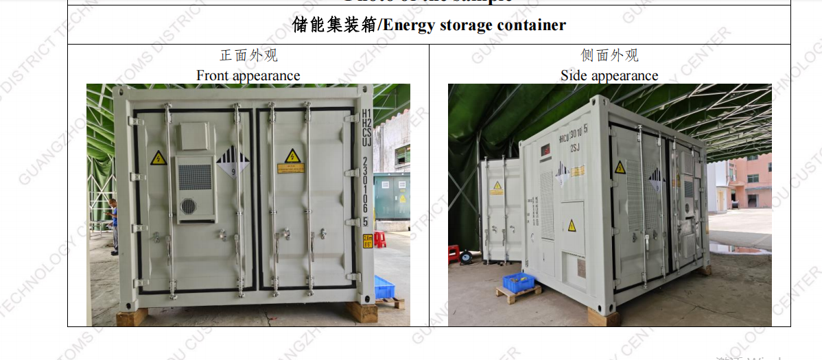 储能集装箱式电池柜（UN3536）海运出口需要的资料 - 知乎