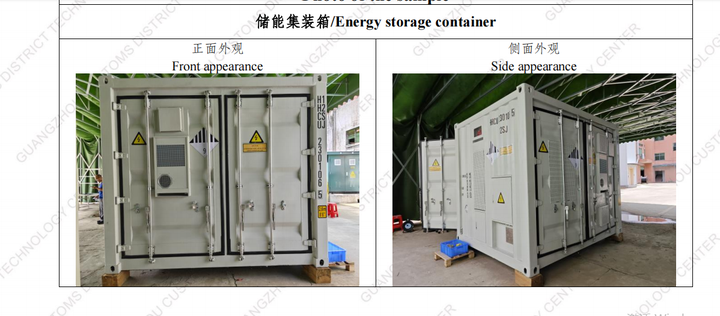 储能集装箱式电池柜（UN3536）海运出口需要的资料 - 知乎
