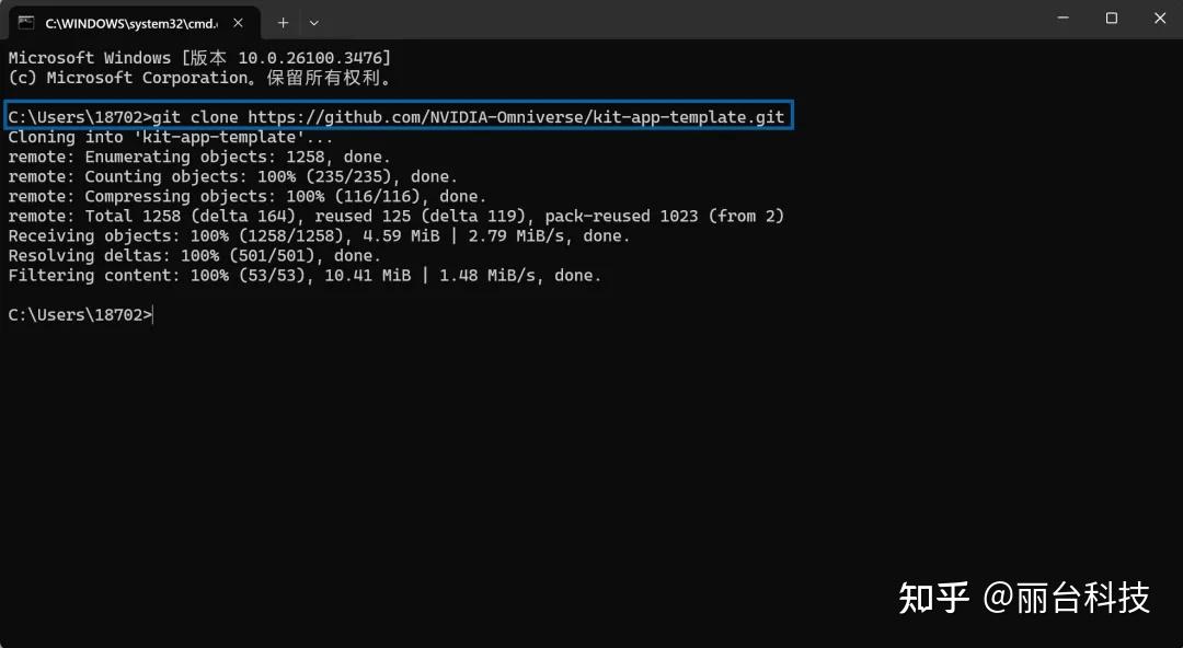 0 基础上手！NVIDIA Omniverse™ Kit 107 部署指南