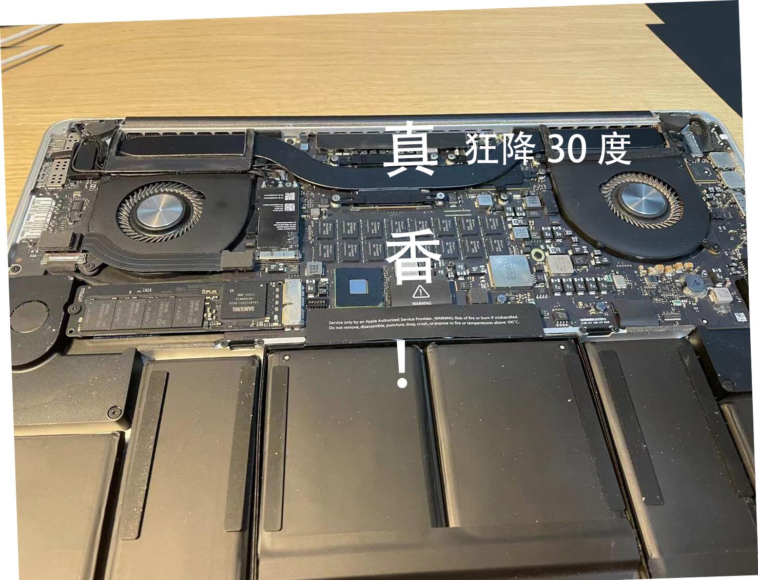 狂降30度!Macbook Pro终极散热改造,液金加D壳导热 - 知乎