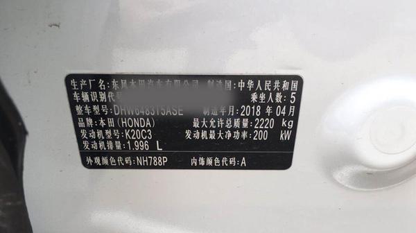 本田URV370刷ecu改善动力迟滞换挡顿挫 - 知乎