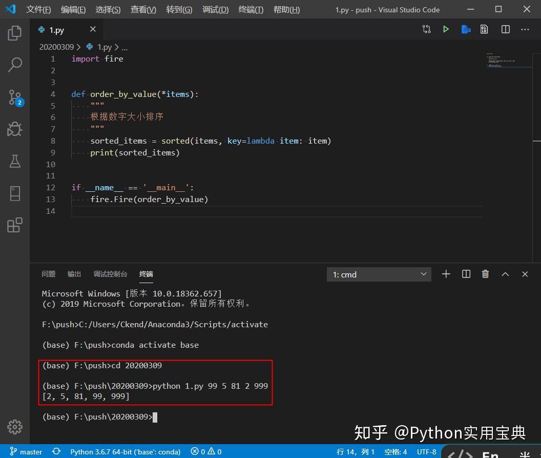Python 编程的最好搭档—VSCode 详细指南 - 知乎