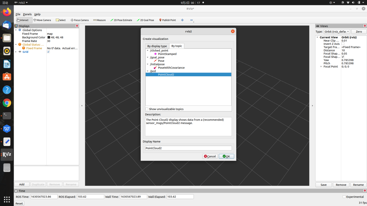ROS 2中用RViz 2可视化PointCloud2数据（一） - 知乎
