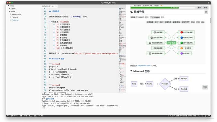 Yank Note 系列 09 - 关于流的使用 - 知乎