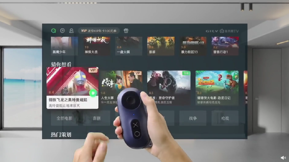 Rokid发布最新产品Station，元宇宙入口级产品的全新形式 - 知乎