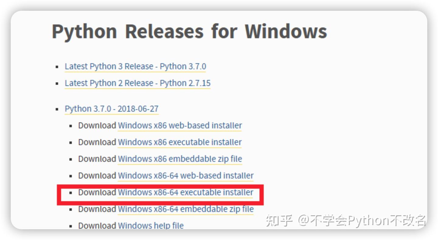 python安装教程（Windows系统,python3.7为例） - 知乎