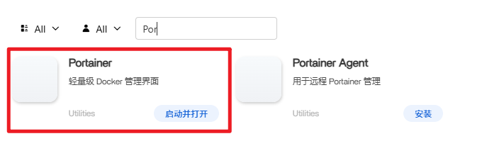 2025最新docker部署肥羊allinone看直播保姆级教程 - 知乎