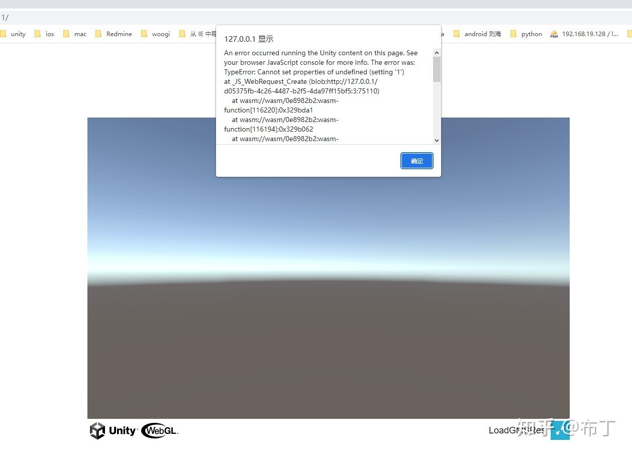 unity2022 webgl 加载资源出错 exception thrown: TypeError: Cannot set properties of undefined (setting ...