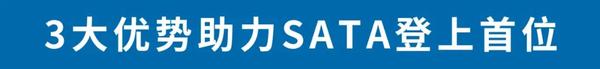 20年了，SATA为何还是硬盘接口王者？ - 知乎