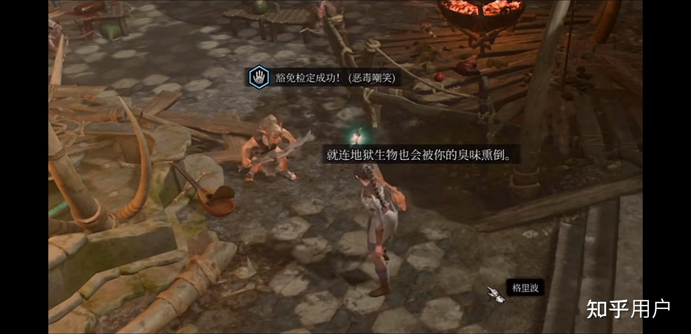 如何评价《博德之门 3》NPC 影心？ - 知乎