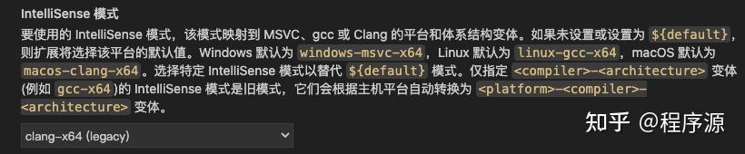 VScode配置C语言环境(mac) - 知乎