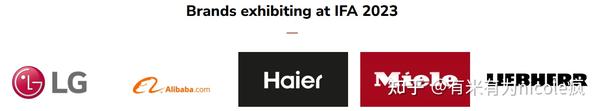 直击2023德国IFA展丨2024年德国IFA展定展全攻略 - 知乎