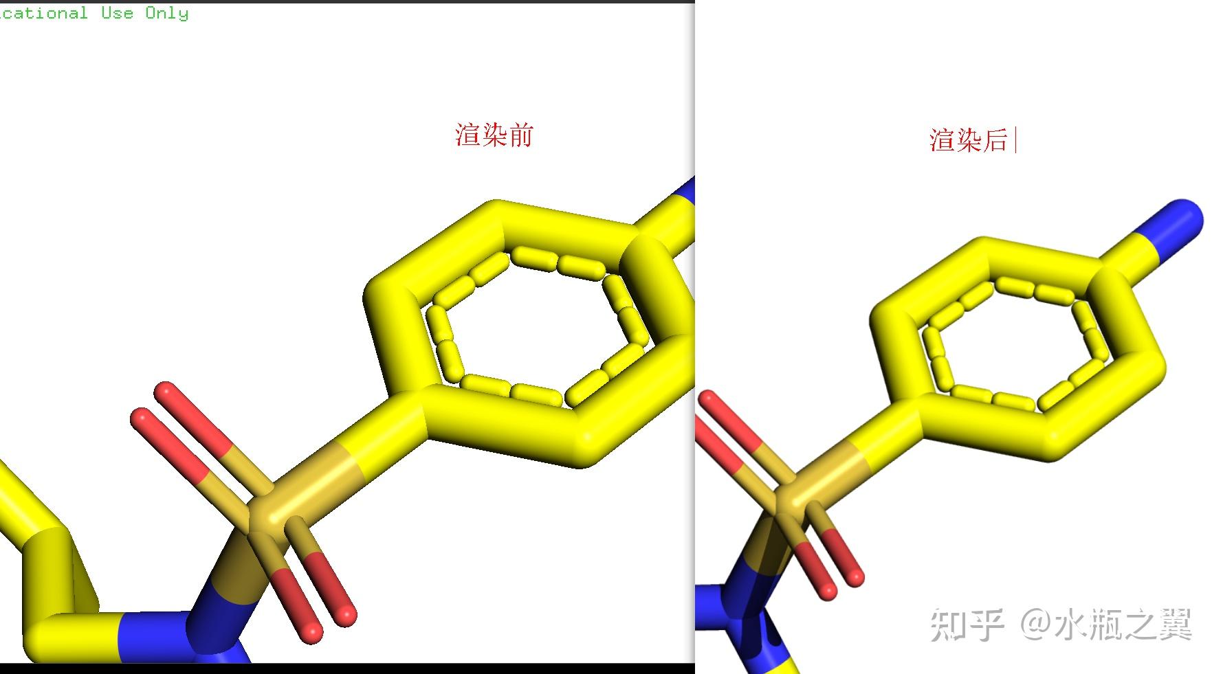 PyMOL软件入门学习笔记 - 知乎
