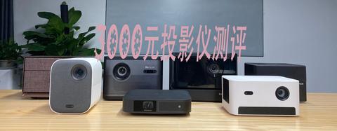 极米NEW Z6和NEW Z6X、Z6X有什么区别？ - 知乎