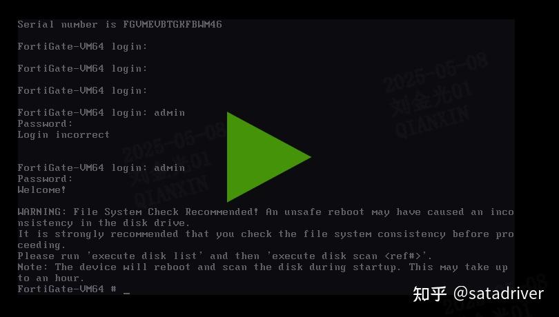 IDA调试vmware虚拟机(嵌入式软件调试) - 知乎