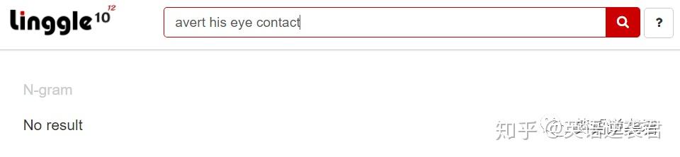 Linggle | 英文写作的必备网站 - 知乎