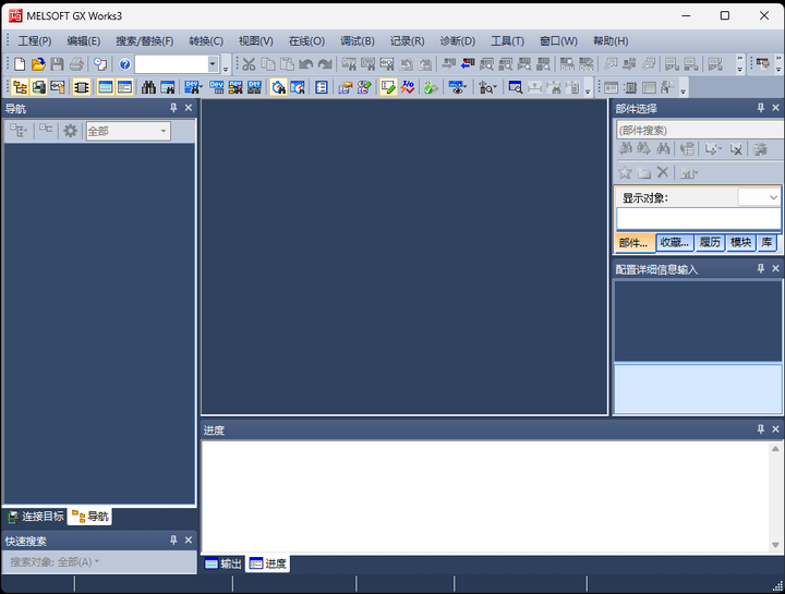 三菱PLC编程软件GX works3安装步骤教程【巨详细】附安装包 - 知乎