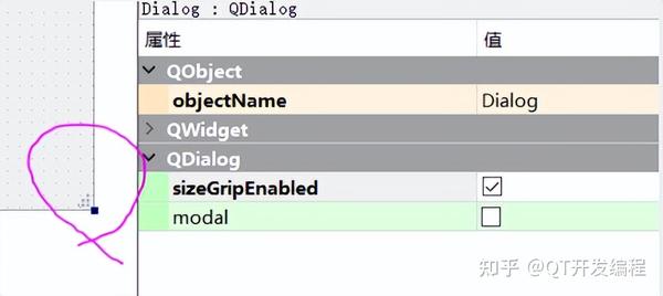 QMenuBar、QMenu、QDialog - 知乎