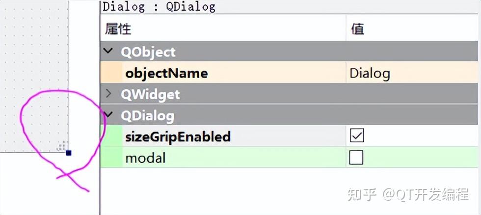 QMenuBar、QMenu、QDialog - 知乎
