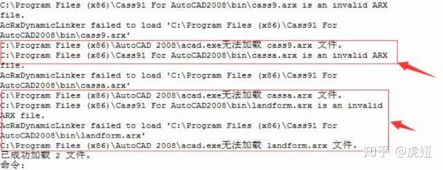 老司机手把手带你飞——CASS软件安装指南 - 知乎