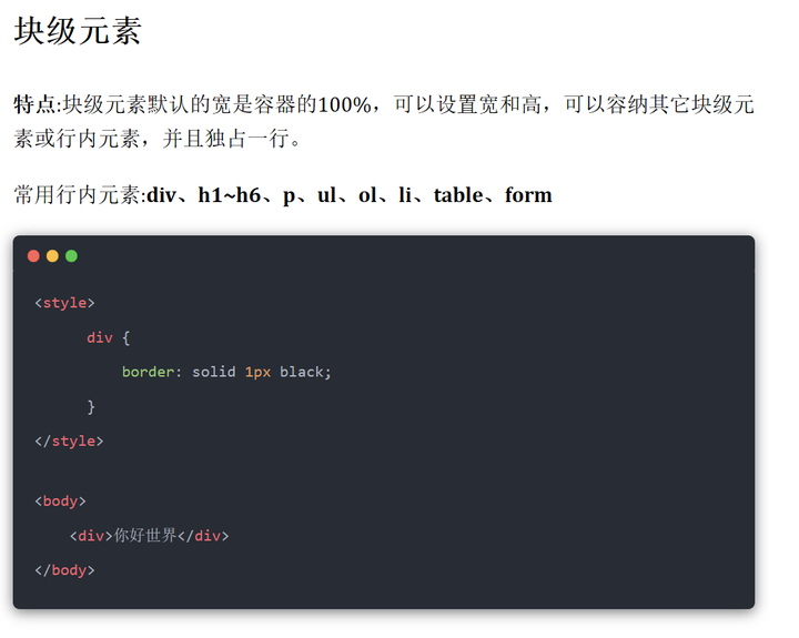 Css行内元素，块级元素，行内块元素，置换元素，非置换元素 知乎