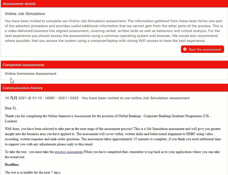 2022的HSBC汇丰视频面试OIA变天啦Commercial Banking和Global Banking都有 - 知乎