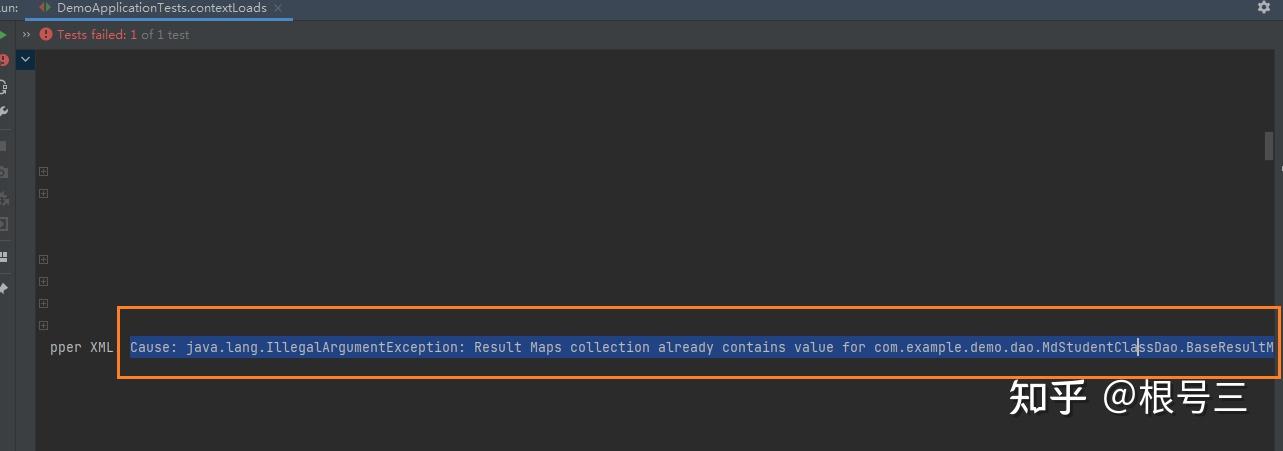 Cause: java.lang.IllegalArgumentException: Result Maps collection already contains value for XXX ...
