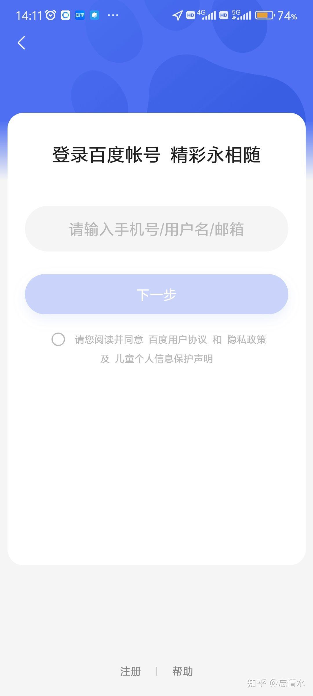 用CarLife连接ID.4X车机的方法及感受 - 知乎