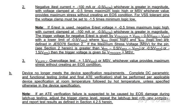 芯片可靠性测试-Latchup测试 - 知乎