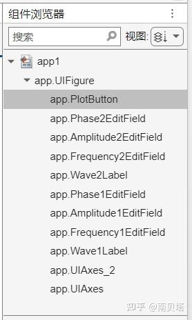 在 MATLAB 中使用 App designer 开发 MATLAB GUI 应用程序 - 知乎