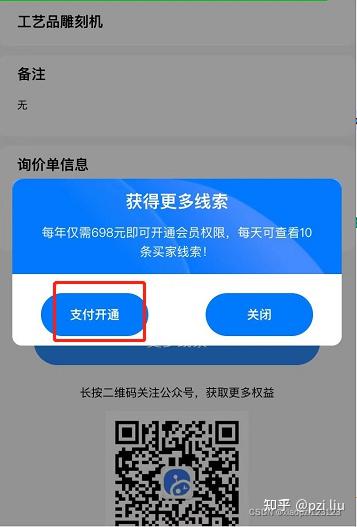 uni-app h5调用微信支付jsapi方法 - 知乎