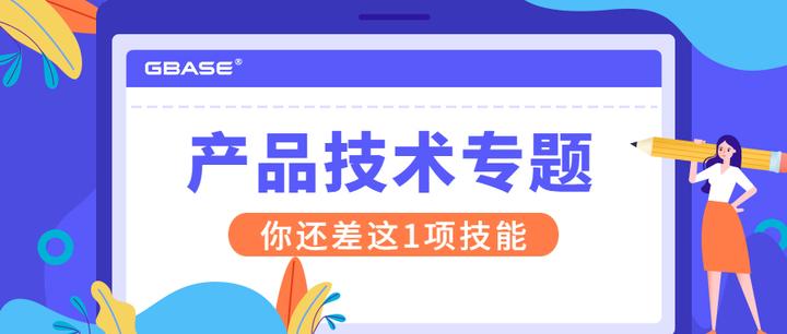 干货分享 | Oracle通过dblink连接GBase 8a MPP Cluster - 知乎