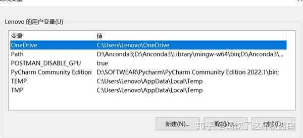 Postman 打开，一直加载，进不去的终极解决方案 - 知乎