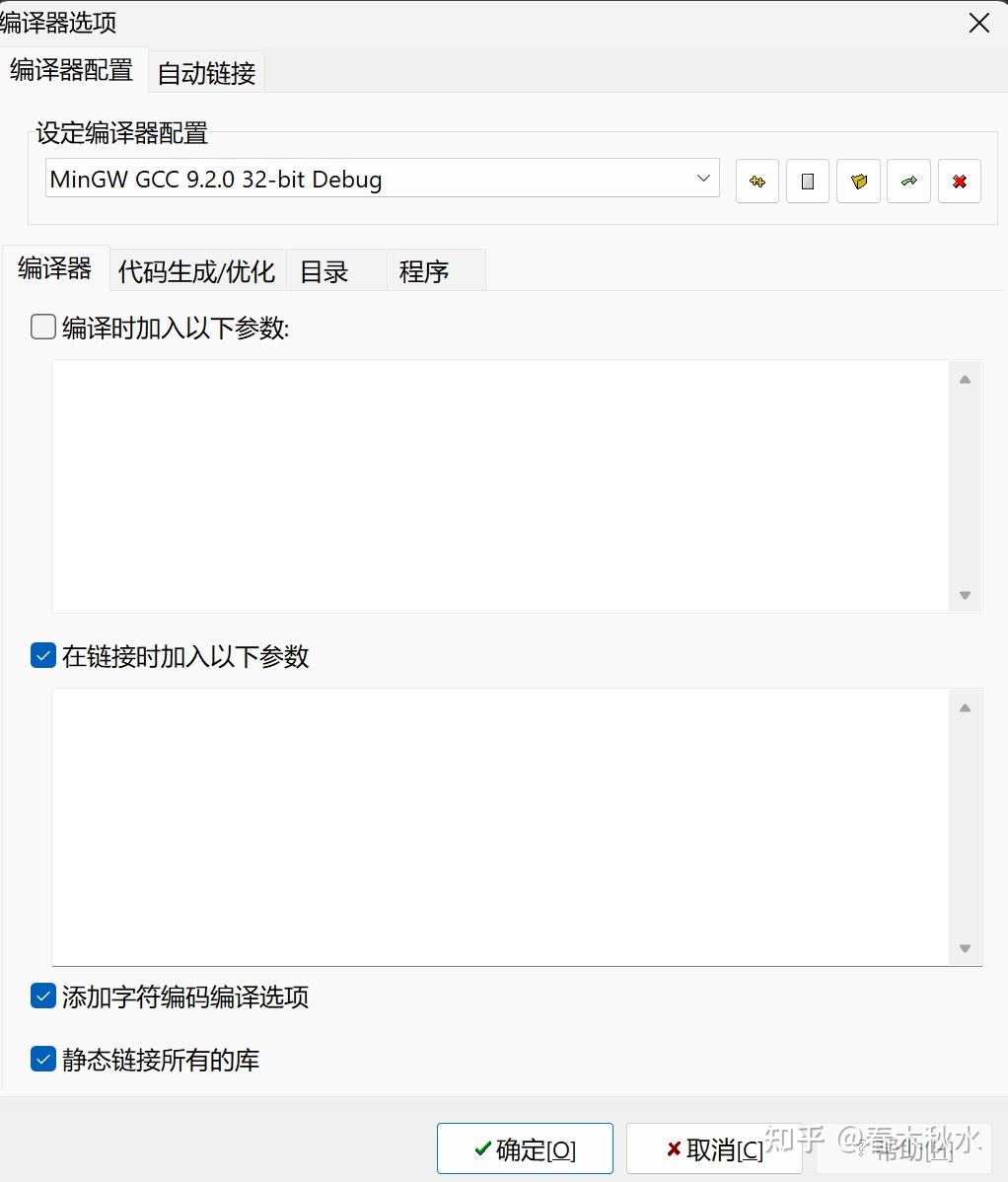 计算机专业大一的用devc++还是vs？ - 知乎