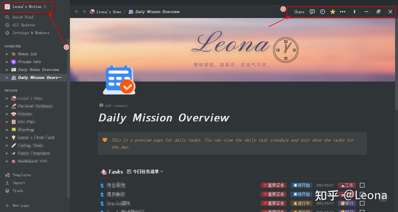 Notion 美化/定制/其他字体 notion-enhancer - 知乎