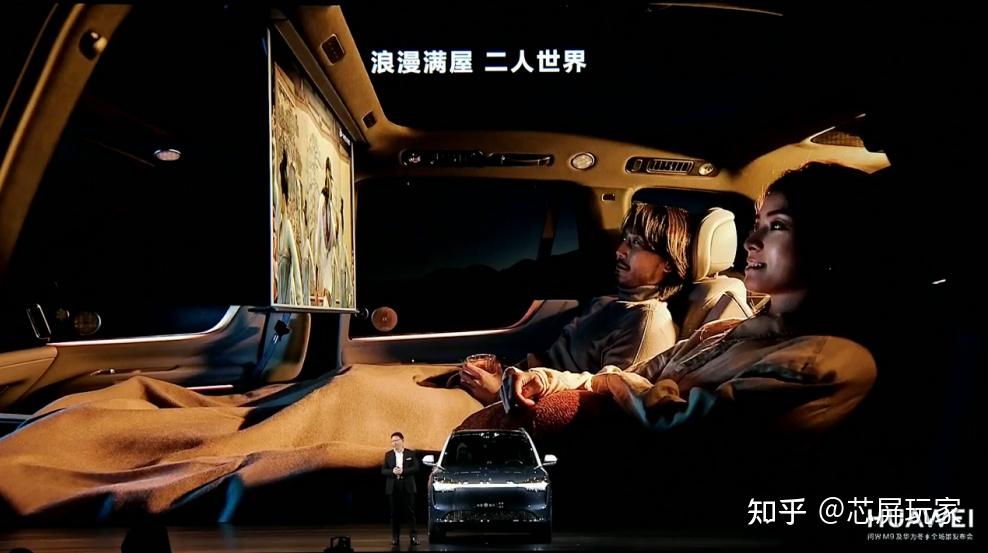 满车10屏！华为问界M9打破车载显示天花板 - 知乎