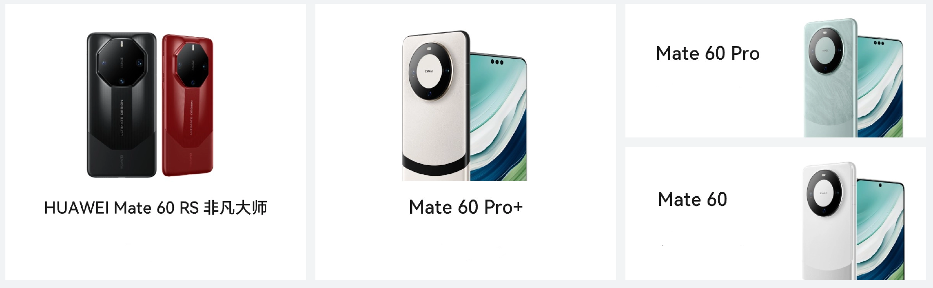 快速了解16款华为50W无线快充机型的汇总信息 - 知乎