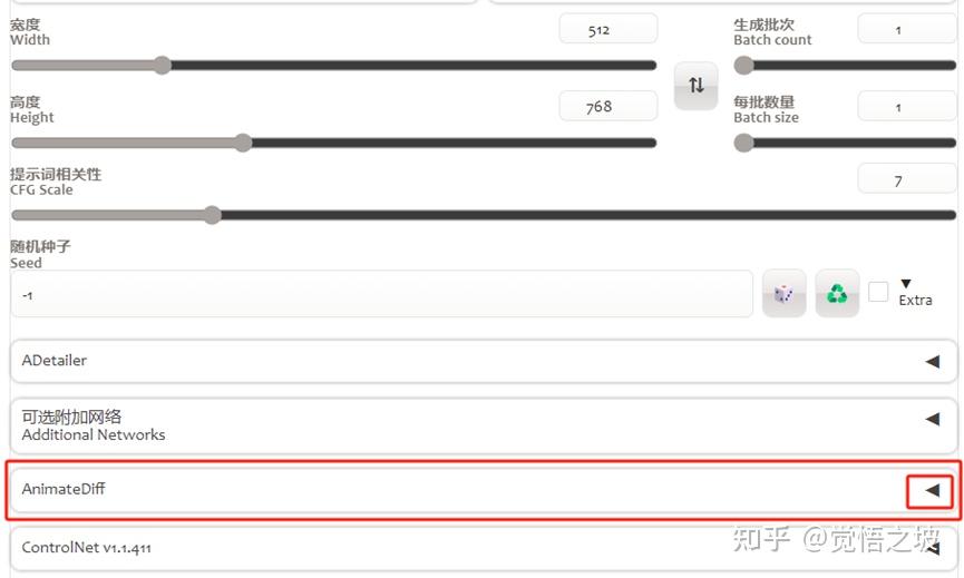 Animatediff 让好看的AI小姐姐动起来 - 知乎