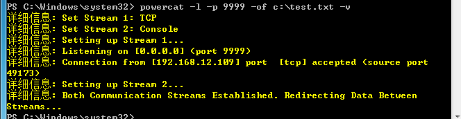 powercat工具详细分析 - 知乎