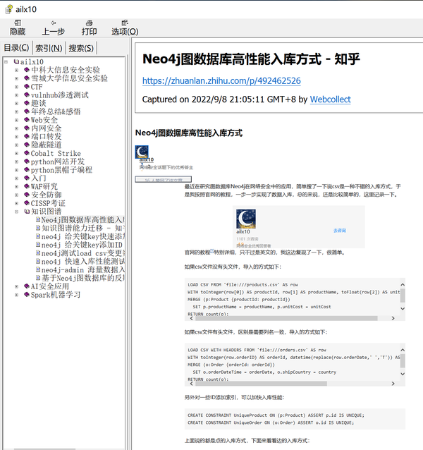 ailx10的专栏电子书（2022版） - 知乎