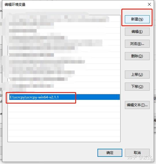 scrcpy-手机投屏到电脑（有线+无线） - 知乎
