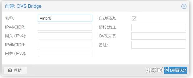 Proxmox(pve)集群(3)安装(3)设置网络信息和集群 - 知乎
