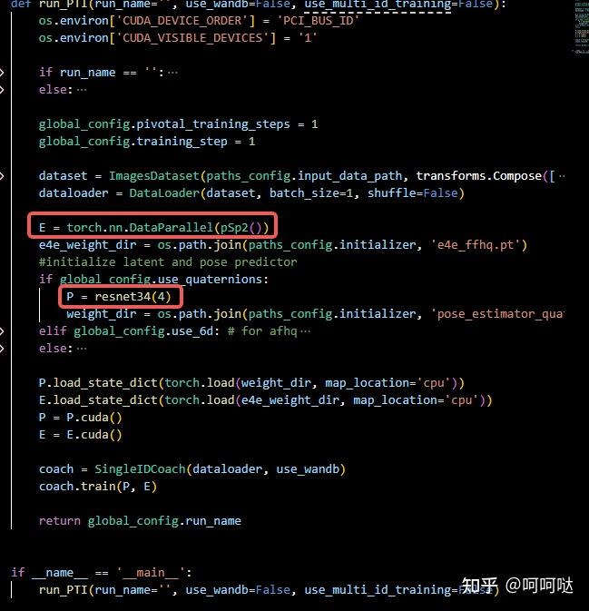 【图像新视角合成】2：3DGAN-Inversion - 知乎