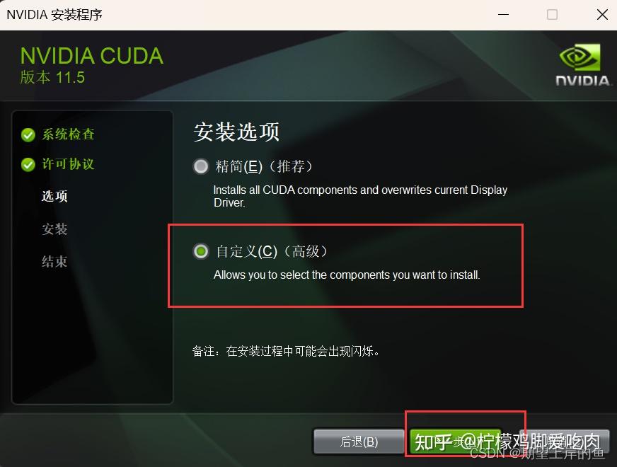 Python——GPU以及深度学习库配置(win11+tensorflow+keras+pyTorch) - 知乎