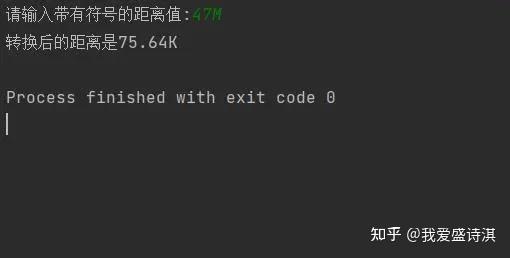 Python温度转换实例分析与拓展 知乎