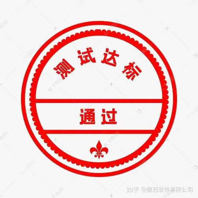 戴西DWS数字化研发平台在ZZKK测评中获优异成绩 - 知乎
