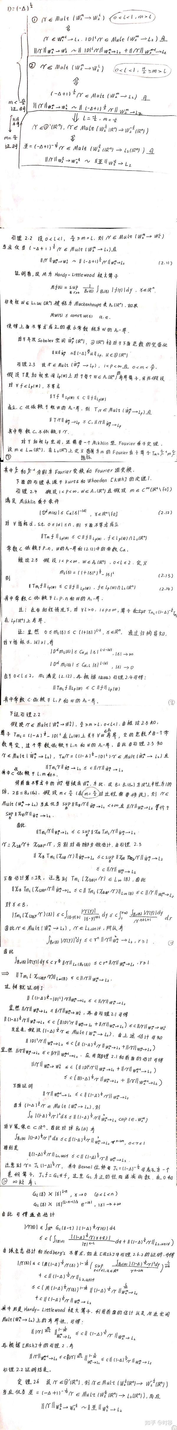 The form boundedness criterion for the relativistic Schrodinger ...